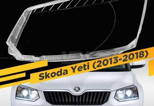 Стекло для фары Skoda Yeti (2013-2018) Левое