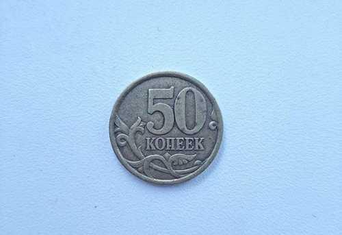 Монета 50 копеек 2003 спмд шт. 2.11 XF