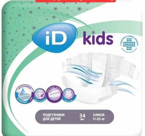 Детские подгузники ID Kids