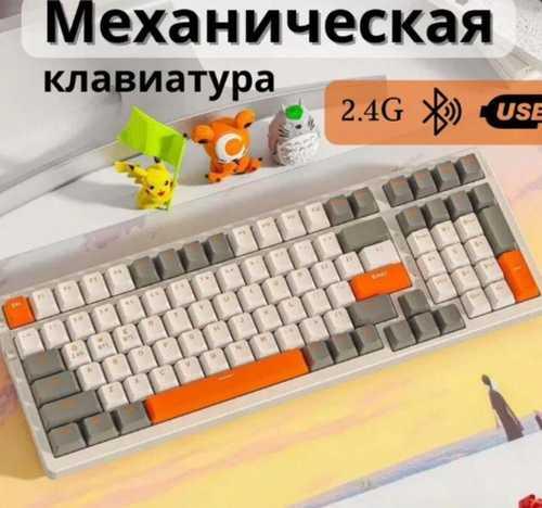 Механическая клавиатура FreeWolf K96