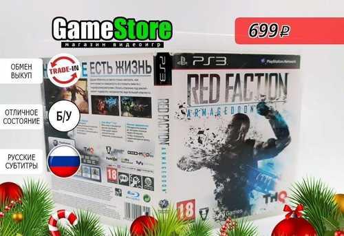 Red Faction: Armageddon (PS3, русские субтит б/у
