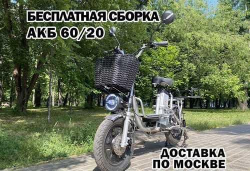 Электровелосипед E-NOT Express PRO 60/20AH