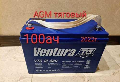 Аккумулятор для ибп 100ач 22г. GEL