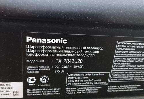 Телевизор Panasonic viera TX-PR42U20