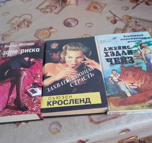 Книги