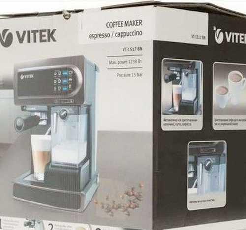 Кофеварка рожковая vitek vt 1517