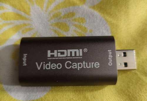 Карта видеозахвата hdmi