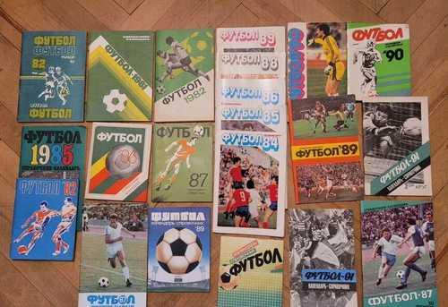 Календари справочники футбол хоккей СССР