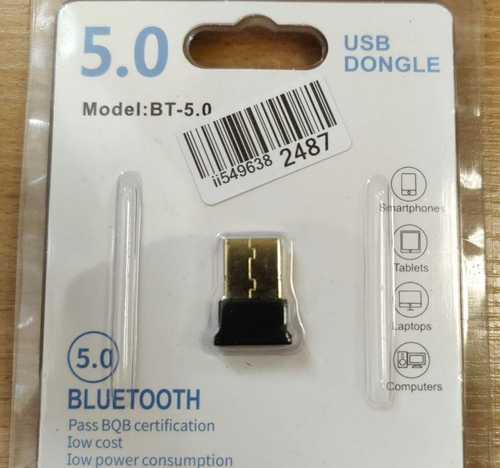 Bluetooth адаптер для пк BT-5.0