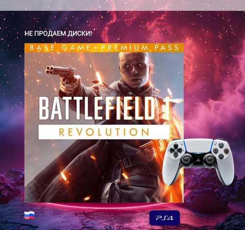 Battlefield 1 Devrim ps4 и ps5