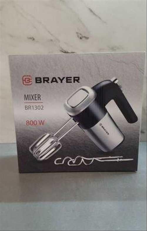 Миксер brayer BR1302