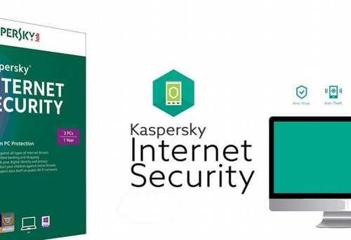 Kaspersky, Standart Plus Internet security