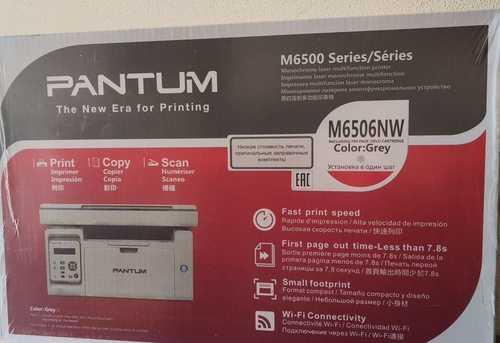 Мфу Pantum M6506NW(новый,LAN, wi-fi)