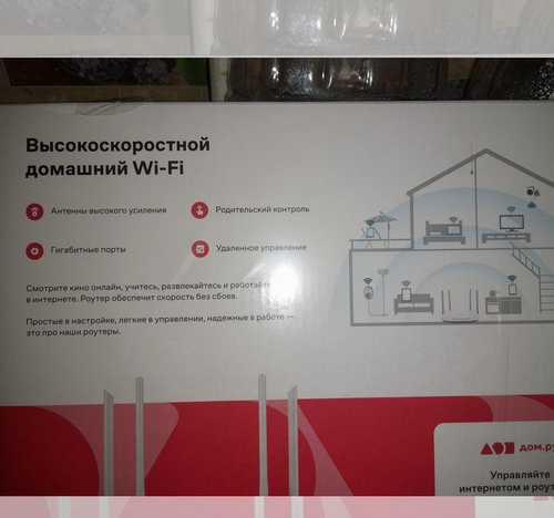 Мощный и дальнобойный Wi -Fi