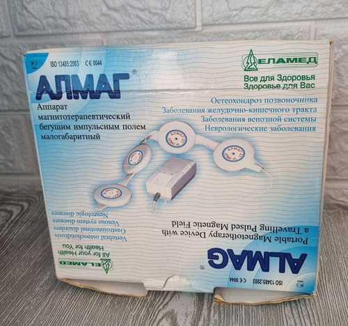 Аппарат алмаг 01