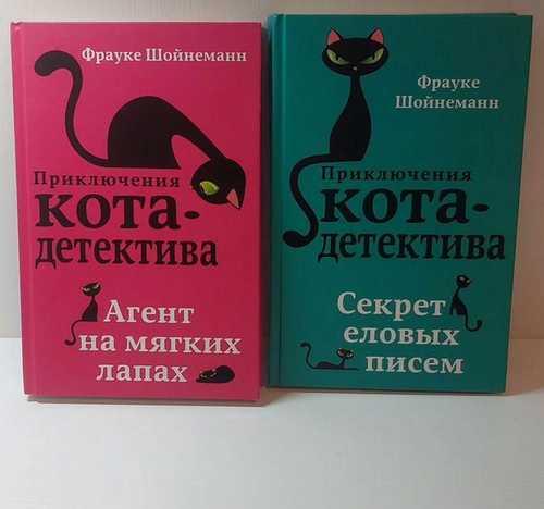 Книги для девочки