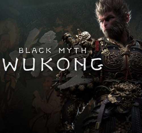 Black myth : Wukong для PS5