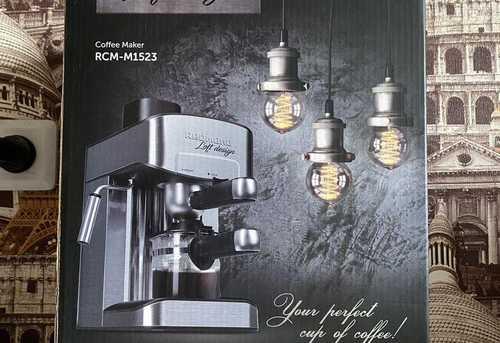 Кофемашина redmond (RCM-M1523)