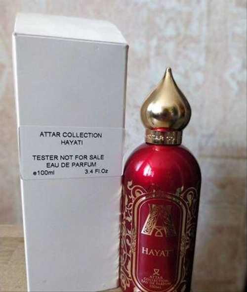 Attar collection Hayati