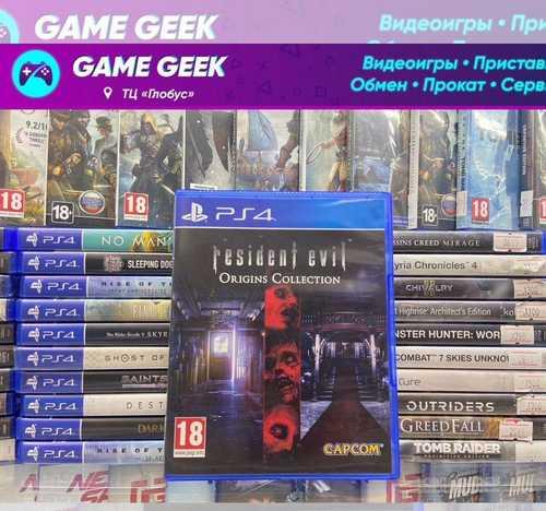 Resident Evil Origins Collection PS4