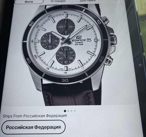 Часы мужские casio.не китай