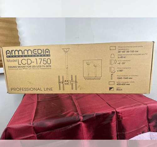 Потолочный кронштейн Armmedia LCD-1750