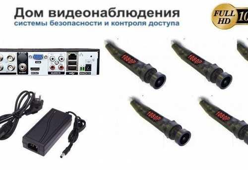 Комплект видеонаблюдения (KIT6ahdmini05AHD1080P)