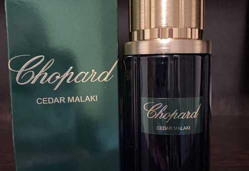 Cedar Malaki Chopard,оригинал,Почта