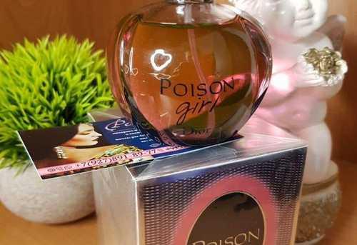 Poison Girl Dior для женщин