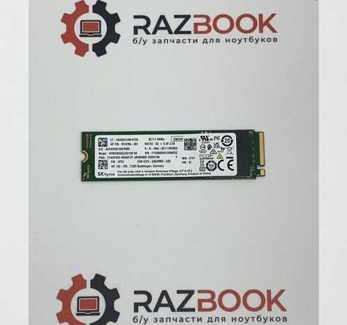 SSD 256GB HP 15s-EQ