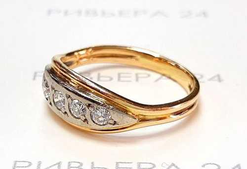 Золотое кольцо СССР 583 пробы с бриллиантами 3.84