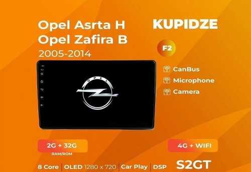 Магнитола S2GT Opel Zafira B 2005-2014 8 ядер 2/32