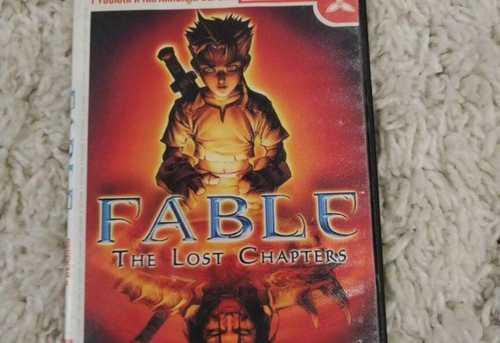 Fable the lost chapters