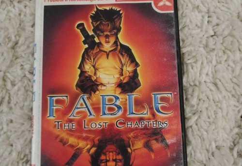 Fable the lost chapters