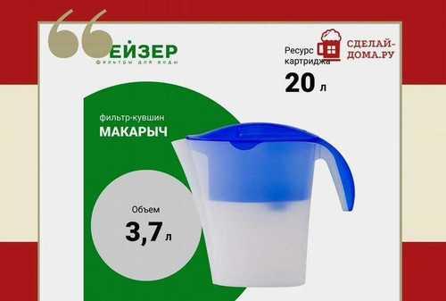 Фильтрующее устройство для углевания Алковар