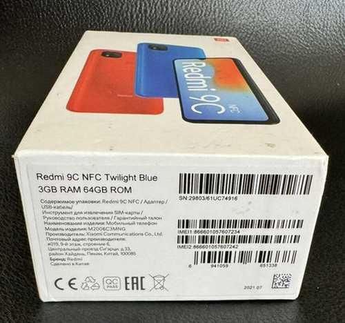 Xiaomi Redmi 9C (NFC), 3/64 ГБ