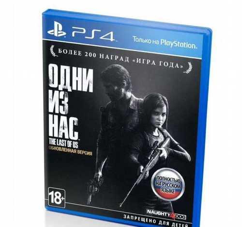 Игра Одни из Нас (PS4) Русская озвучка