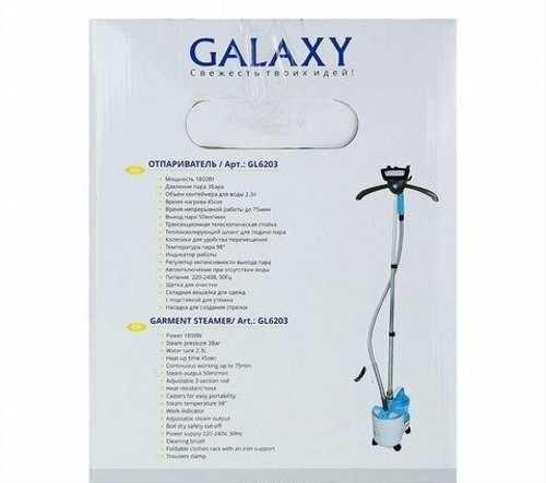 Отпариватель напольный Galaxy GL-6203