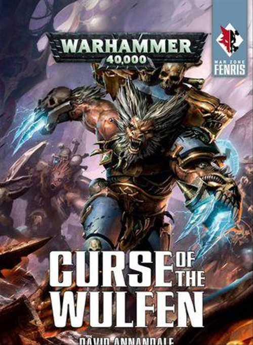 Книга ”Наследие Вульфена” Warhammer 40000