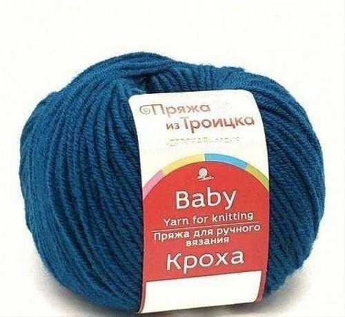 Пряжа для вязания Троицкая "Кроха"