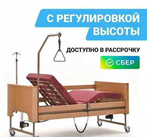 Кровать функциональная медицинская