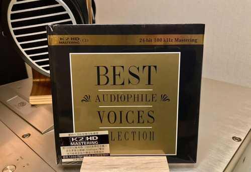 CD Best Audiophile Voices Selection K2HD