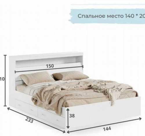 Кровать 140х200 без матраса