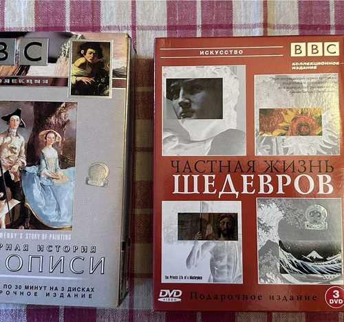 DVD искусство