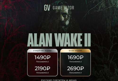 Алан Вейк Alan Wake 2 playstation ps5