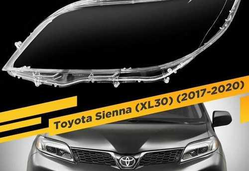 Стекло для фары Toyota Sienna (XL30) (2017-2020) Л