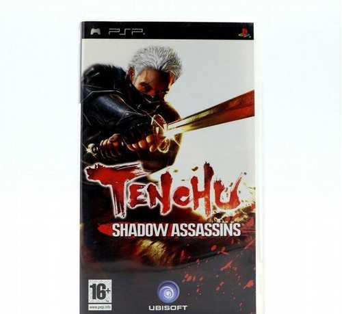 Tenchu Shadow Assassins для PSP