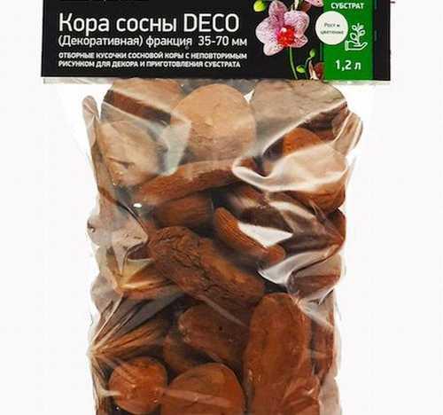 Гранулят из сосновой коры UltraEffect Start 35-70