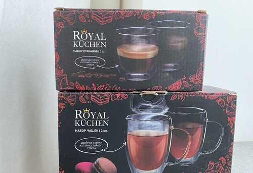 Чашки и стаканы стеклянные Royal Kuchen