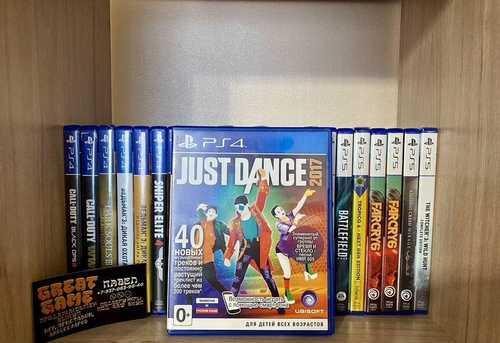 Игры PS4: Just Dance 2017